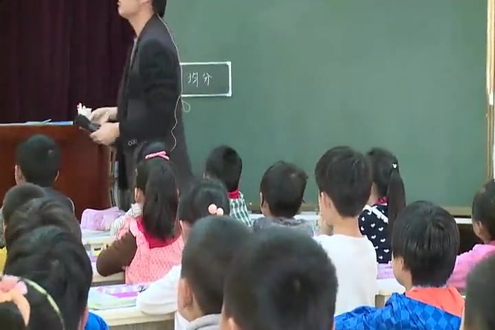 【获奖】苏教版小学三年级数学下册1.认识一个整体的几分之一-姚老师...