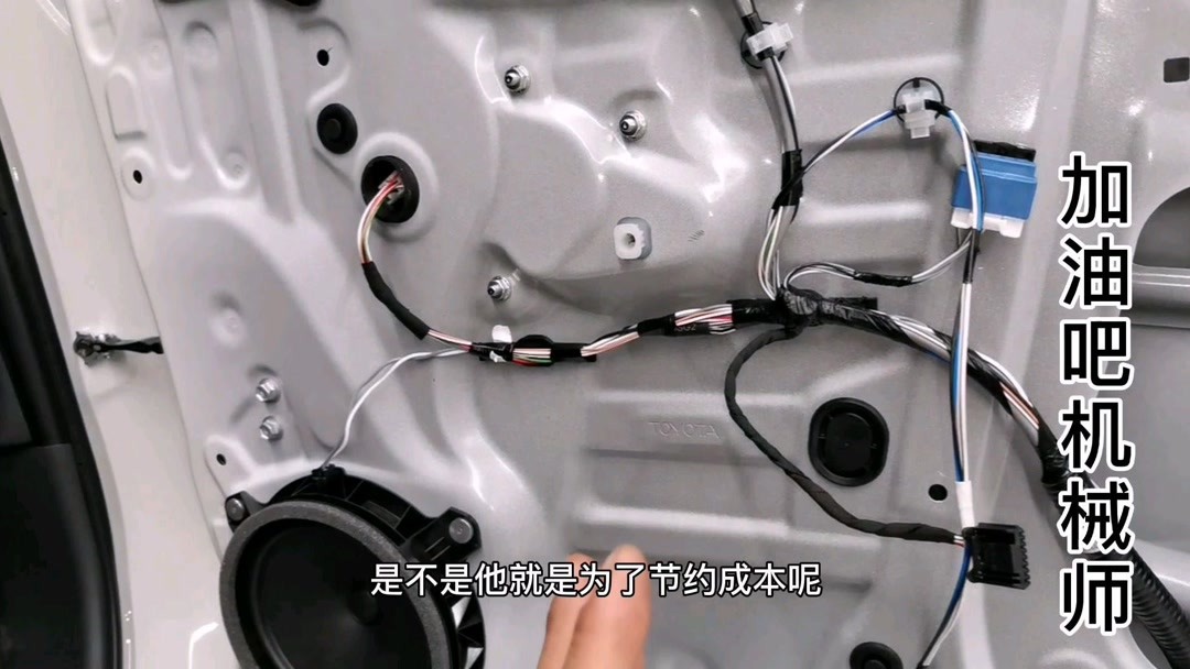 丰田最新款荣放,车门上如此重要的部件替换,品质神话能否延续?