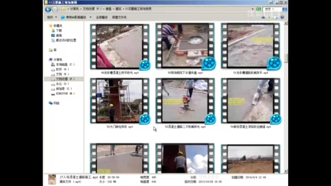 工程量清单报价总说明”的格式