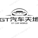 GT汽车天地 