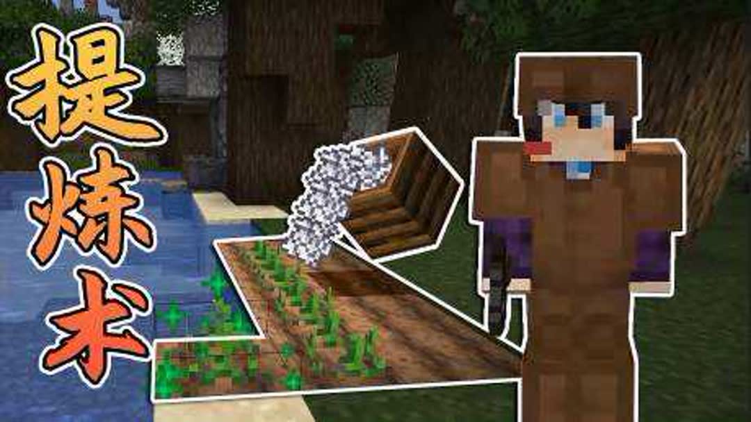 我的世界感染求生19:利用堆肥桶,把树叶枯草炼化成肥料