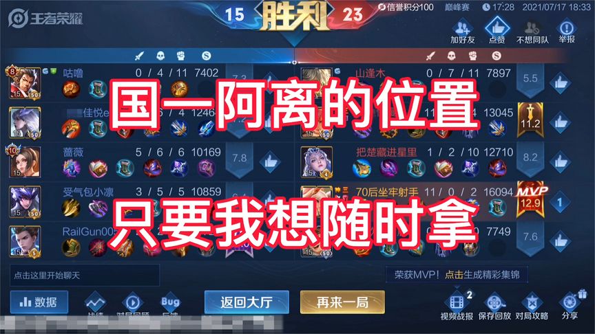 国一公孙离的位置,只要我想,永远都可以属于我。