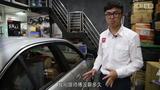 新车评网用车小知识视频:无需钣金和喷漆修复凹痕