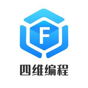 四维编程 