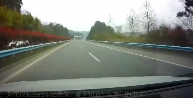 交通事故:如果没有后行车记录仪,都不知道怎么发生的事故!