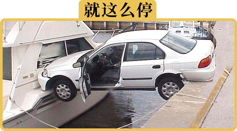 2分钟学会侧方停车和倒车入库