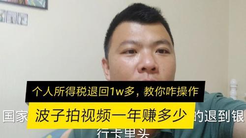 你交个税了吗,如果缴纳了现在可以退税了,这里尚有全部过程