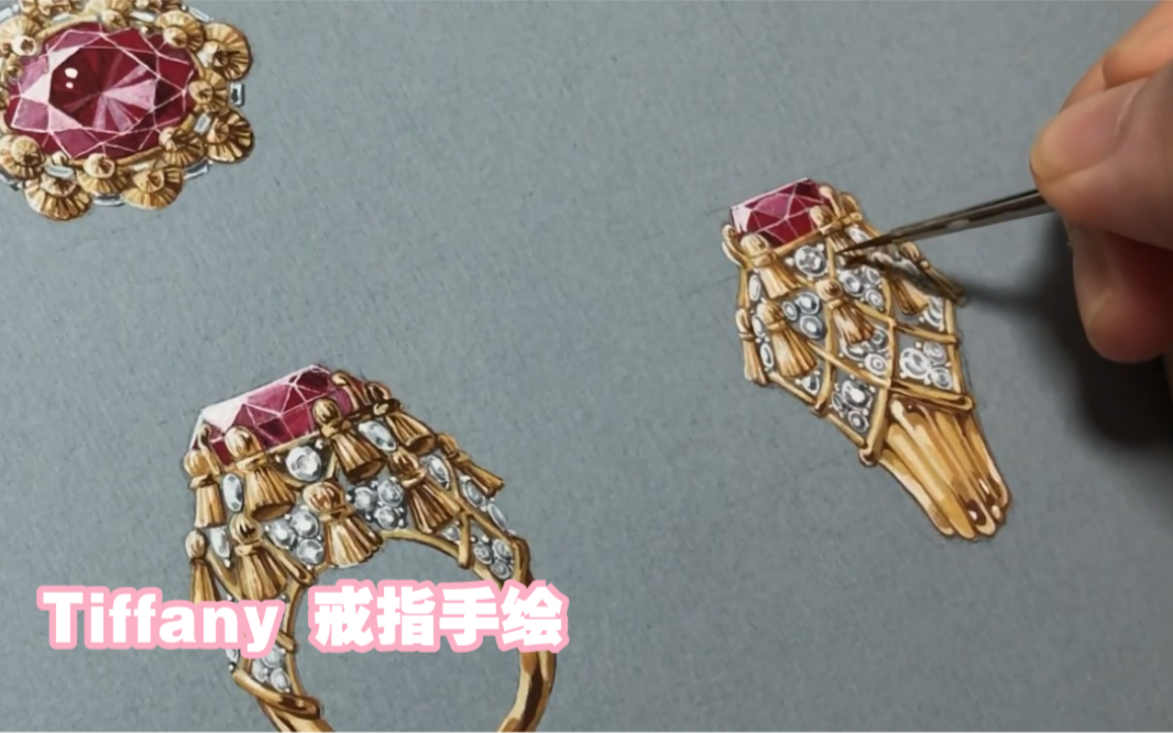 Tiffany戒指设计手绘