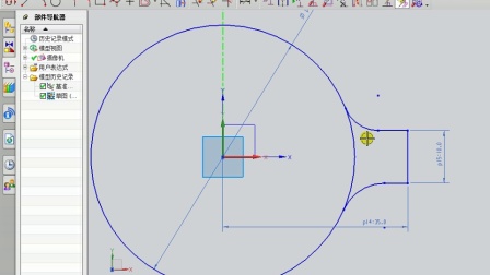 【UG三维实体建模】65.UGNX10实体建模2224