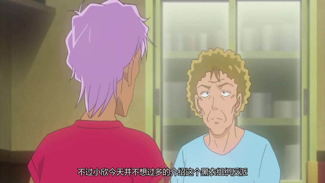 名侦探柯南:黑衣组织Boss揭晓,网友曾以为他是元太灰原哀