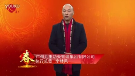 国际酒业联合会:华南地区常务理事代表(广东中山酒龙头一本机械)...
