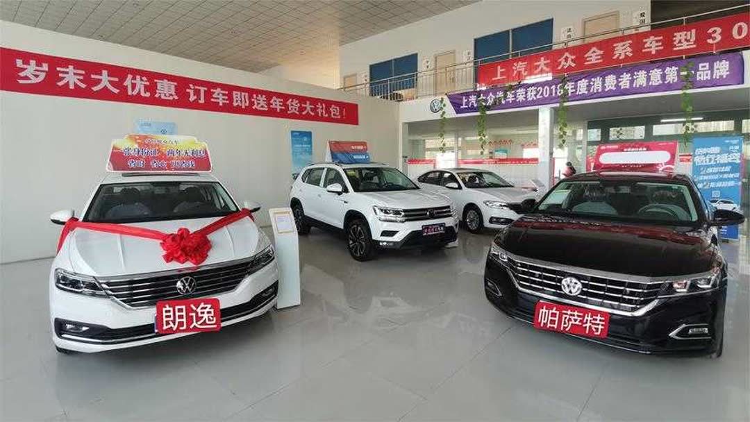 大众哪些车性价比高值得买?哪些车性价比不高,给网友们买车参考