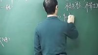 优质课教学视频名师视频公开课观摩课函数与方程的思想