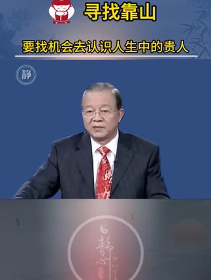 管理好自己的情绪,调整好自己的状态,把握住人心,你的人际关系一定会...