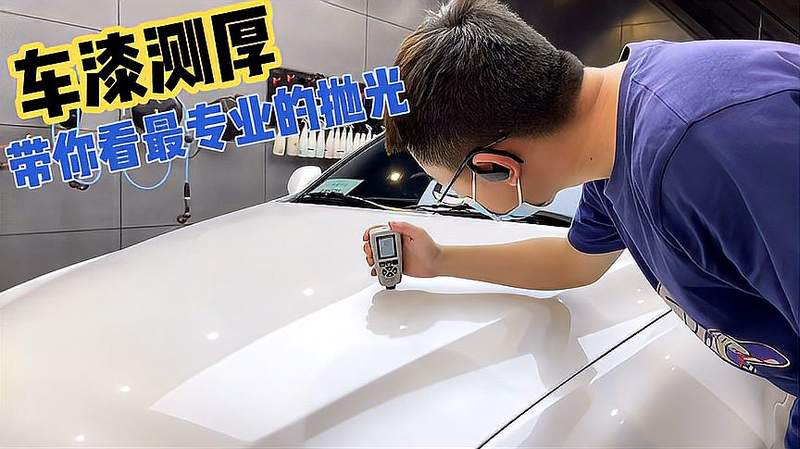 “测厚仪”原来有这个功能!