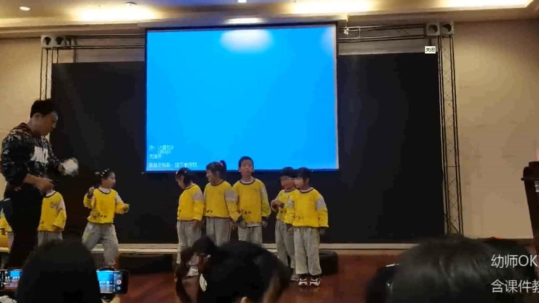 大班健康体育《快乐的不倒翁》幼儿园幼师优秀公开课教案