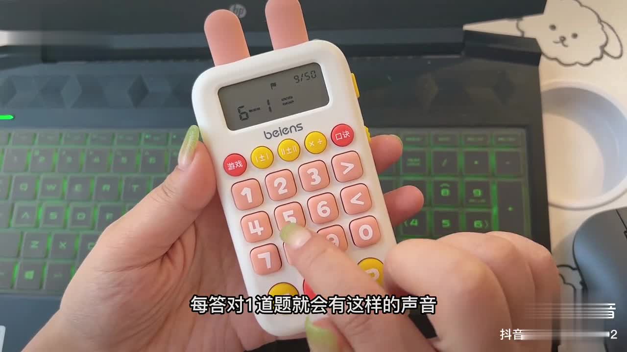 儿子口算50题从15分钟到10分钟就能完成了!靠的就是每天定时训练,熟...