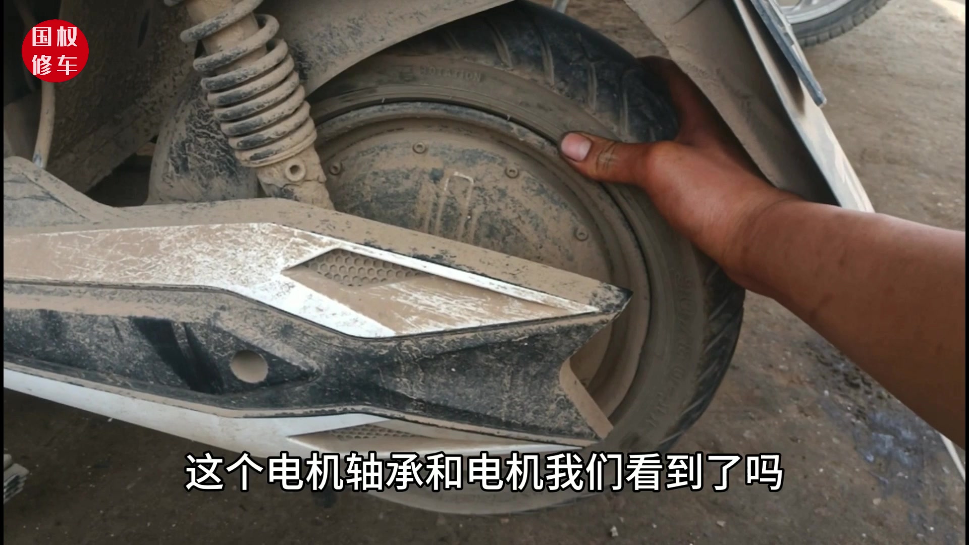 这才是电动车换新电瓶还跑不远的真相?只需更换2个轴承就可解决