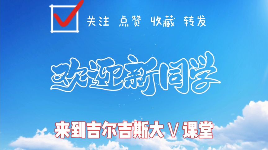 CAD零基础教程:MA刷子的使用方法(34讲)