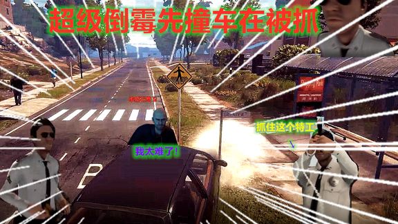 仔仔小偷模拟器03:今天太倒霉了,车被撞还被警察抓捕!