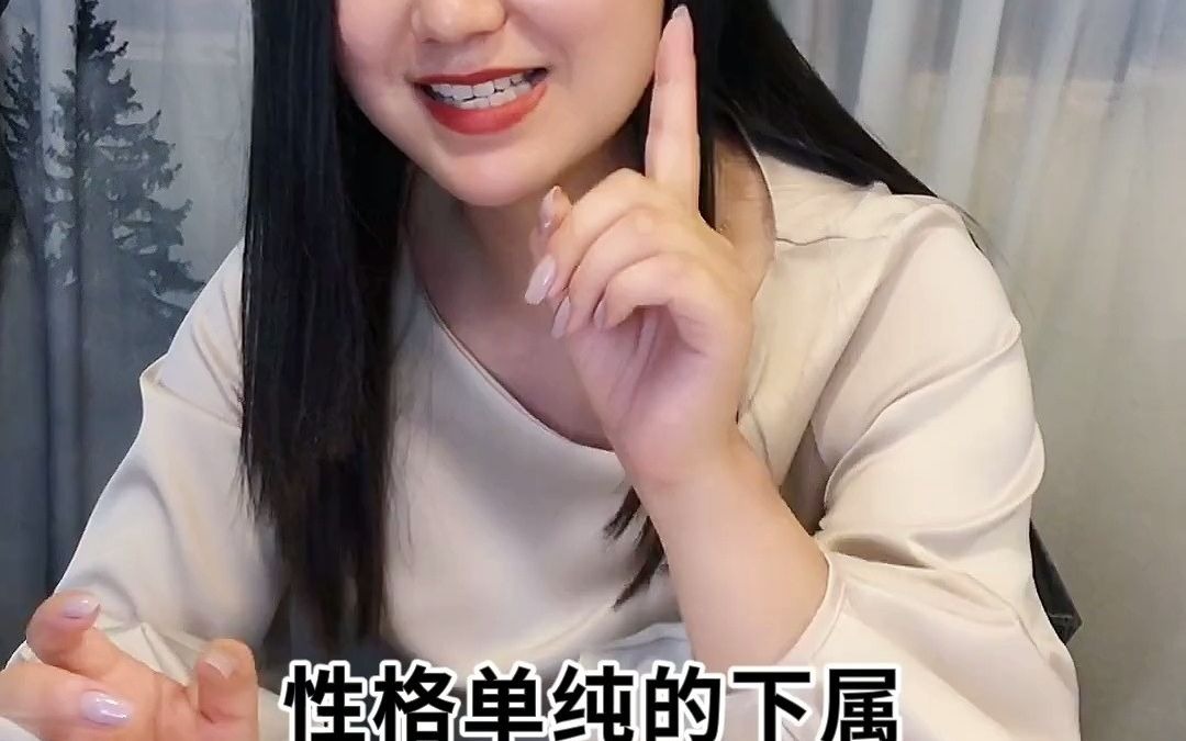性格单纯的人怎么在社会上生存?