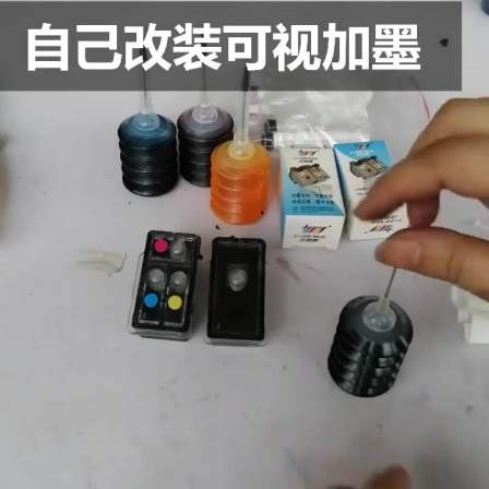 墨盒用完怎么不回收 自己改装连喷内胆可加墨