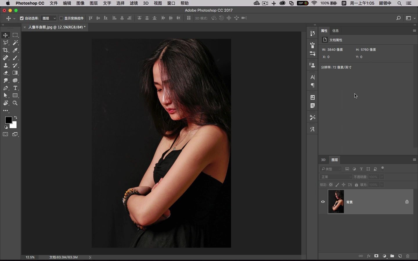 112找回丢失的细节——阴影与高光.mp4