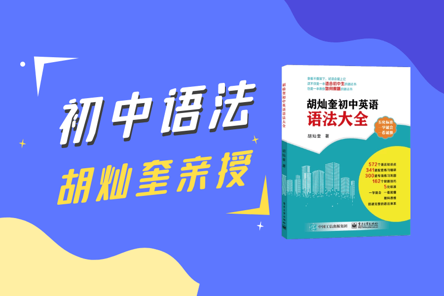 kwekwe方法英语:先行词与关系词的关系