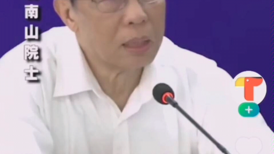 钟南山 : 解剖遗体发现,新冠肺炎有一个特点 还无解决!