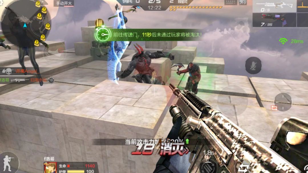 CFM生化追击:变身救世主连杀18个幽灵,剩一丝血被迫跳崖!