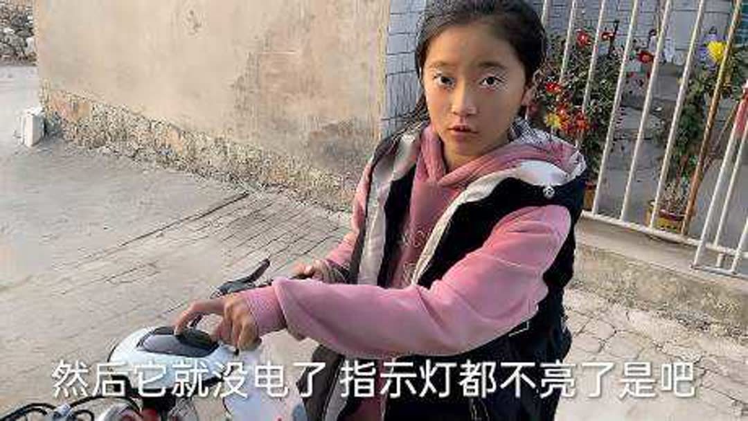 小杨女儿电车突然断电,推到修理厂分分钟搞定,不愧是行家。