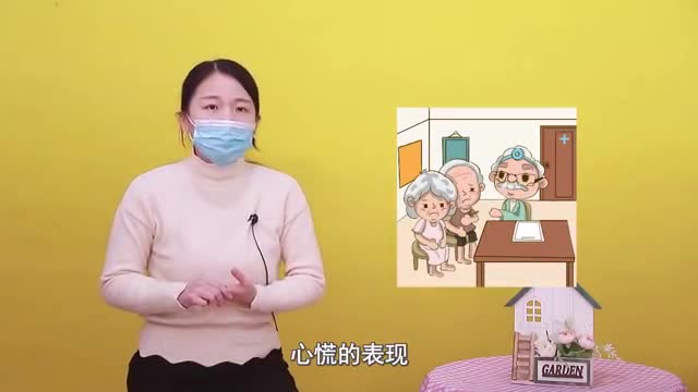 总感觉心跳过快,1个部位,每天刮揉100下,缓解心慌,平稳心率