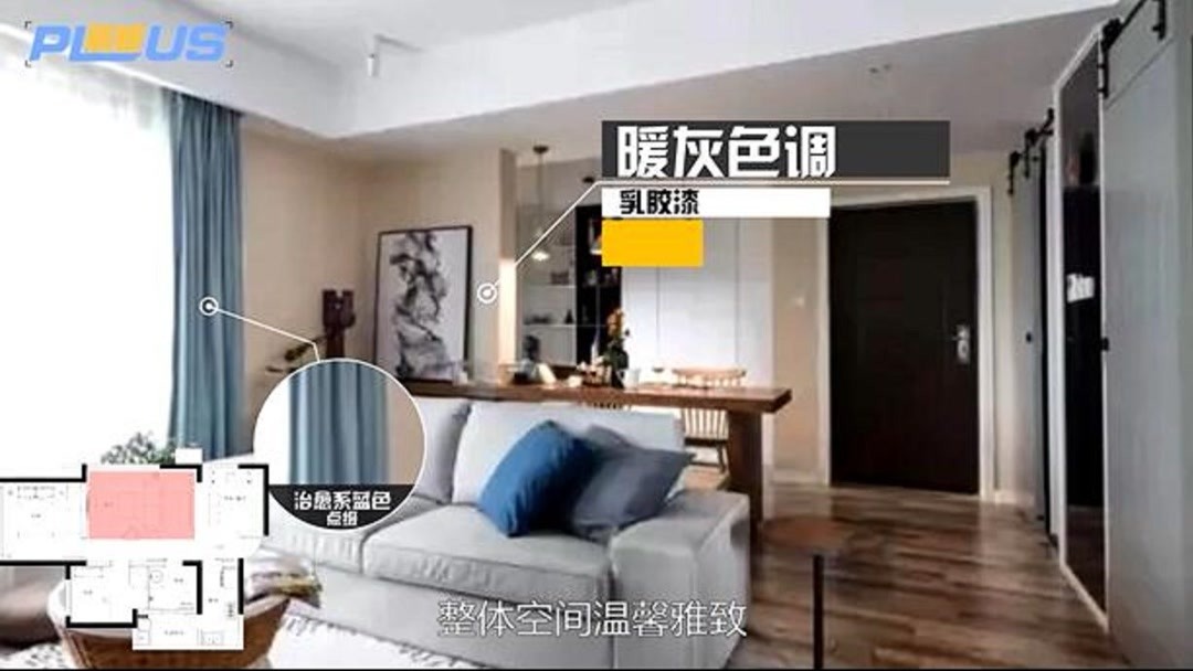 玄关客厅餐厅打通后,家的面积上最少增加了30㎡!