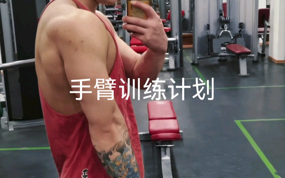 下期分享科技计划