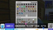 ★我的世界★神秘时代4 MOD小教程生存