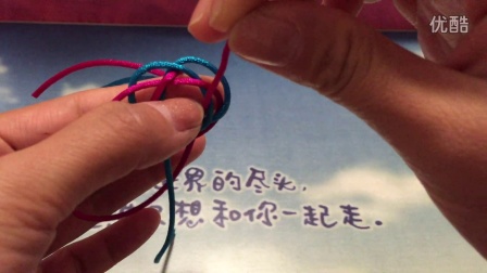 【南希手工】金刚结手绳结尾(双线纽扣结)