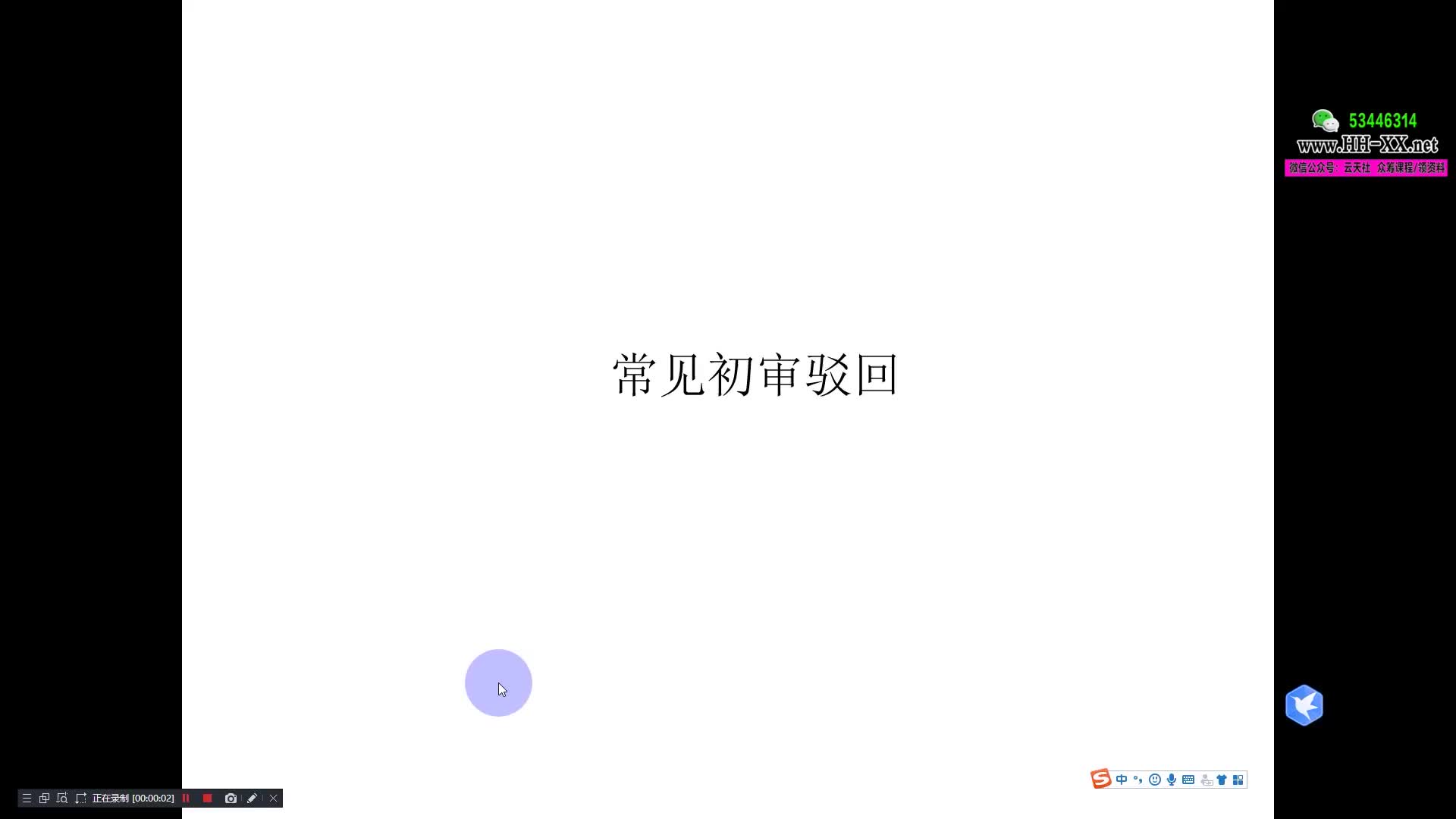 ICP备案办理指南-自己动手安全便捷