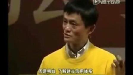 马云励志演讲: 一路感恩 一路成长和努力