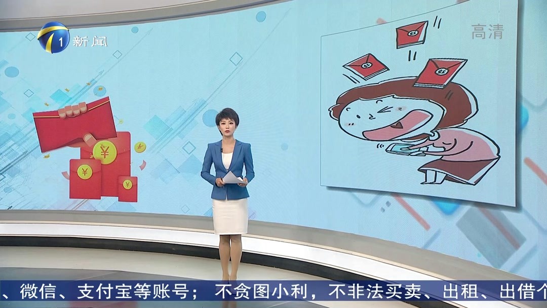 微信自动抢红包犯法!开发者被判赔475万