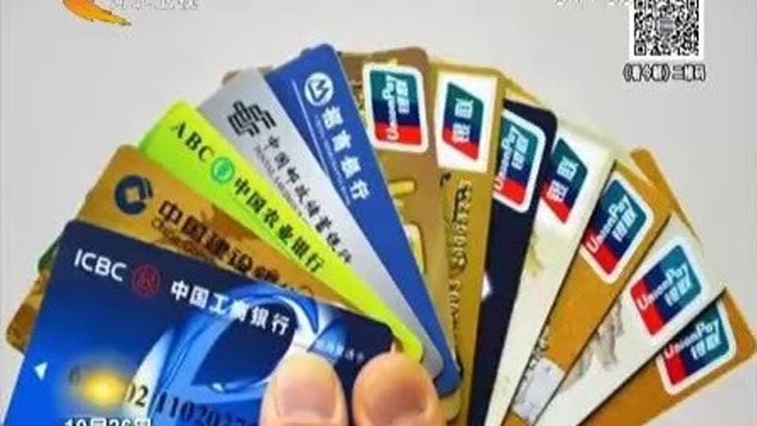 记者调查:银行卡“磁”旧换“芯”进展如何?