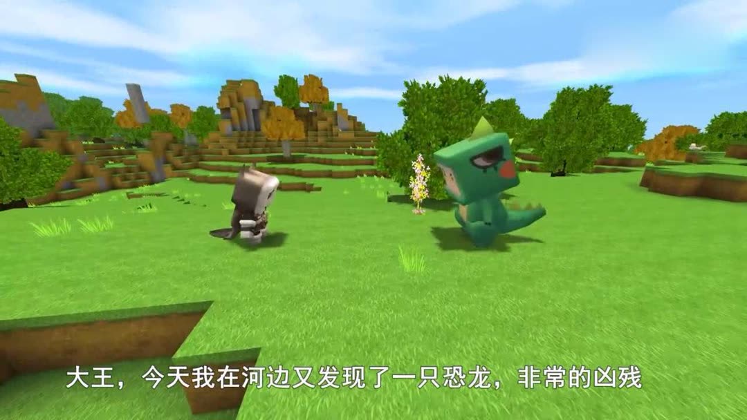 【小宇mn】迷你世界:聪明的大灰狼有勇有谋,用智慧战胜了强敌