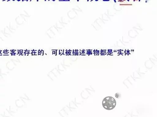 SQL Server 2005 第01课 数据库相关的基本概念及其中的基本操作