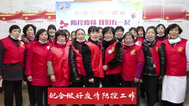 防控疫情公益宣传片