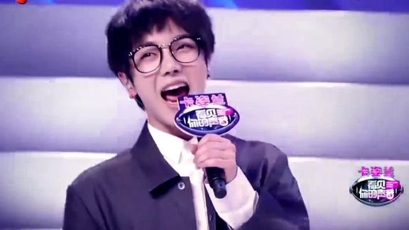 华晨宇《我管你》另类合唱依旧超好听