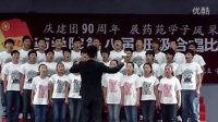 班级合唱 10级优体 我的中国心