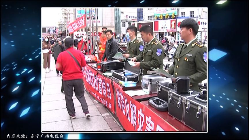 防范化解灾害风险 筑牢安全发展基础