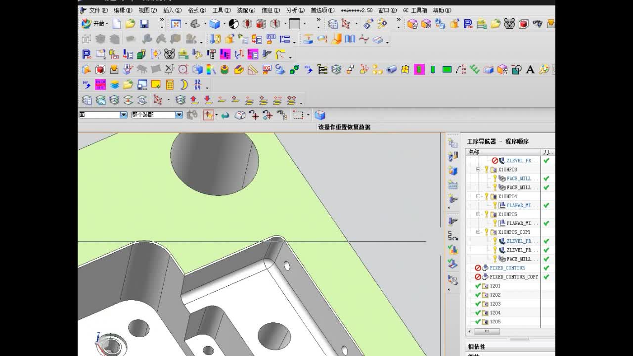UG编程-模架编程技巧,超高效率!