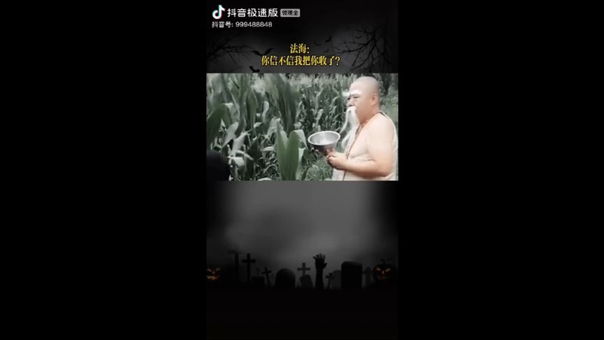 信不信我把你收了ߘ�叫你一声你敢答应吗