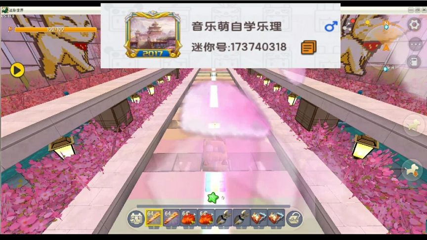 迷你世界:音乐〖学猫叫〗