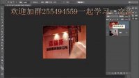 PS下载 PS教程 PS CS6学习 Photoshop CS6 ps的快速抠图合成技巧